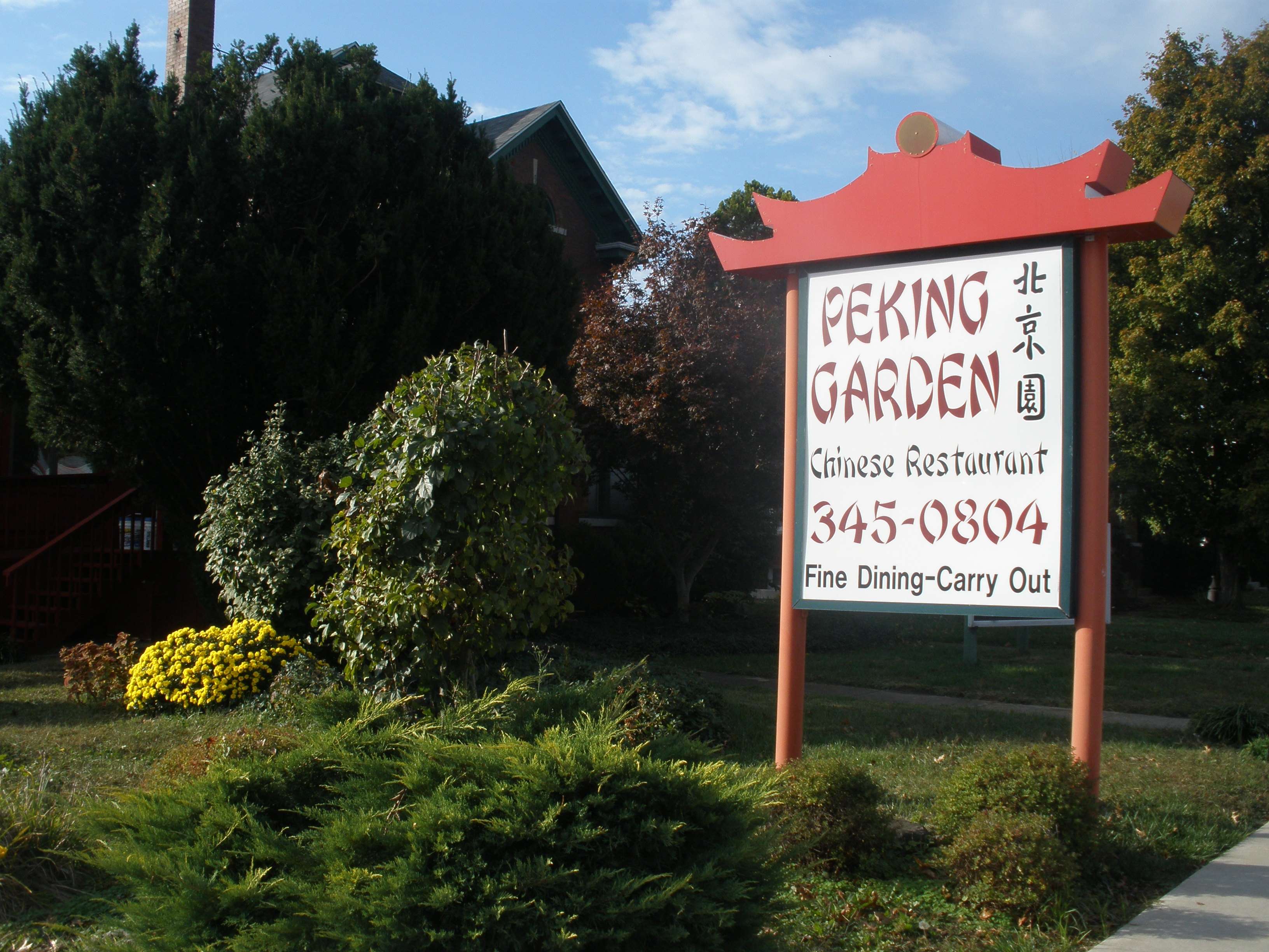 Peking Gardens | Enjoy Illinois